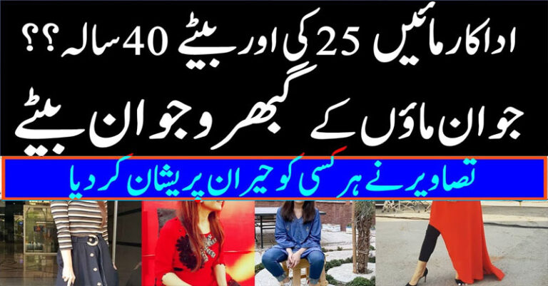 Famous Pakistani Actress shares Photos With Sindhi Wadera ...