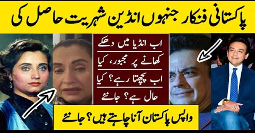 Yousaf Khan Pakistani Film Actor Biography - Untold Story ...