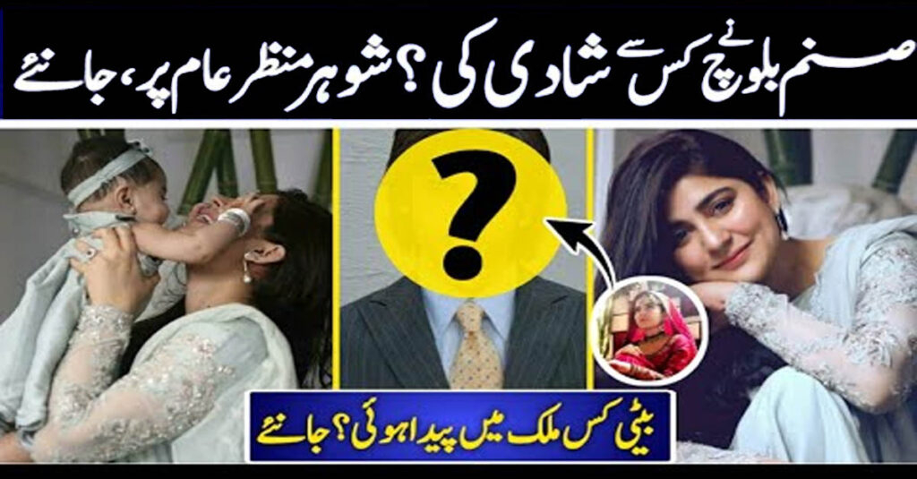 Sarwat Atique TV Actress Biography - ThePakistanToday