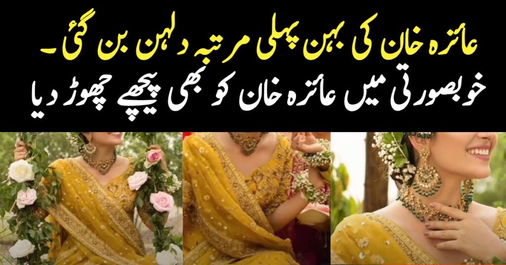 Khalida Riyasat TV Actress Untold Story - Biography - ThePakistanToday