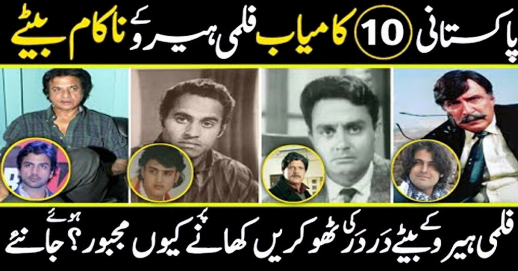 Famous Pakistani actors who get emotional at their sisters' wedding ...