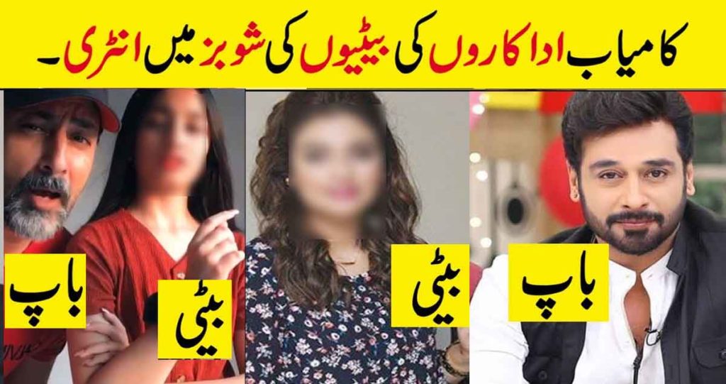 Talat Hussain Biography - Untold Story - ThePakistanToday