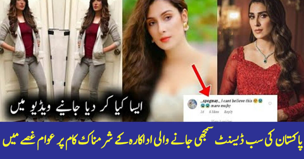 Nusrat Fateh Ali Khan Legendary Qawal's Missing Daughter Nida Nusrat's ...