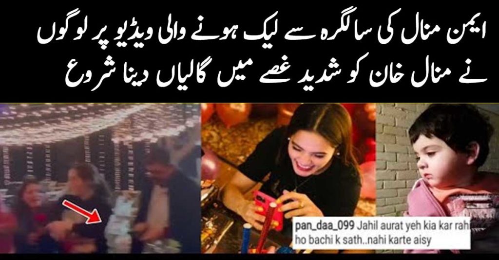 Khalida Riyasat TV Actress Untold Story - Biography - ThePakistanToday