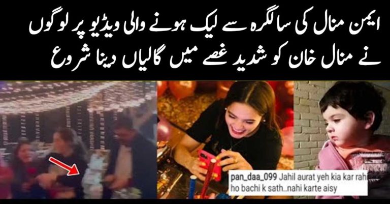 Khalida Riyasat TV Actress Untold Story - Biography - ThePakistanToday