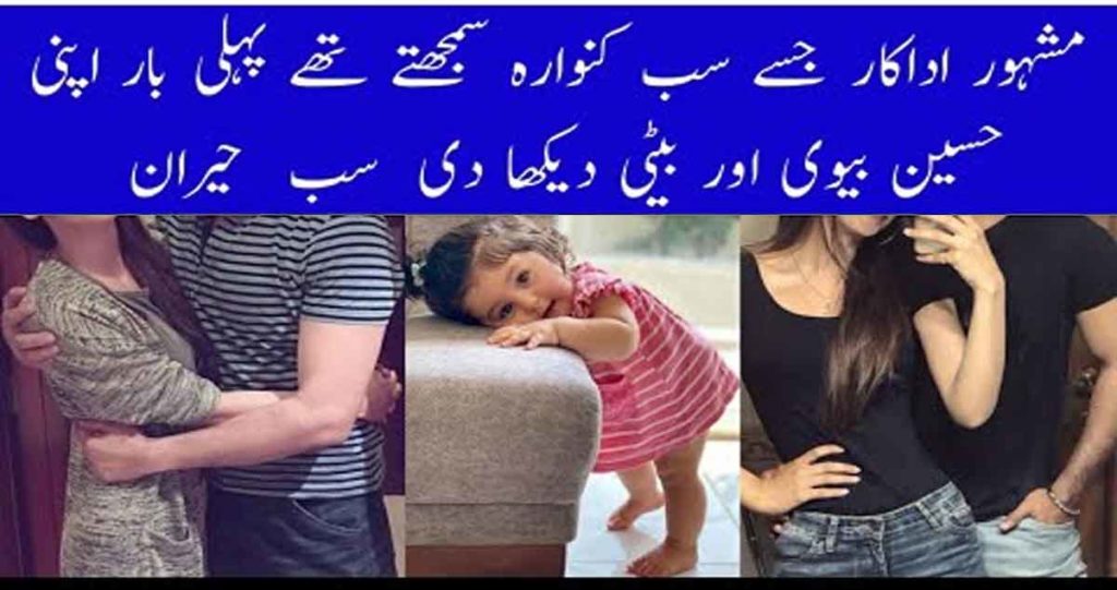 The real story of the quarrel between Sultan Rahi and Asif Ali Zardari ...