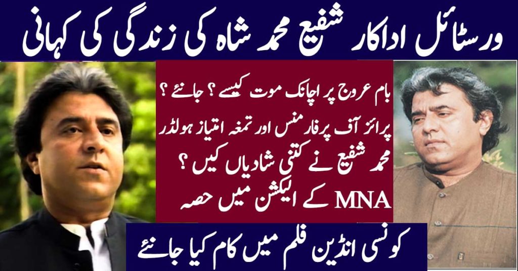 Shams Ud Din iltutmish (Altamash) Story in Urdu - ThePakistanToday