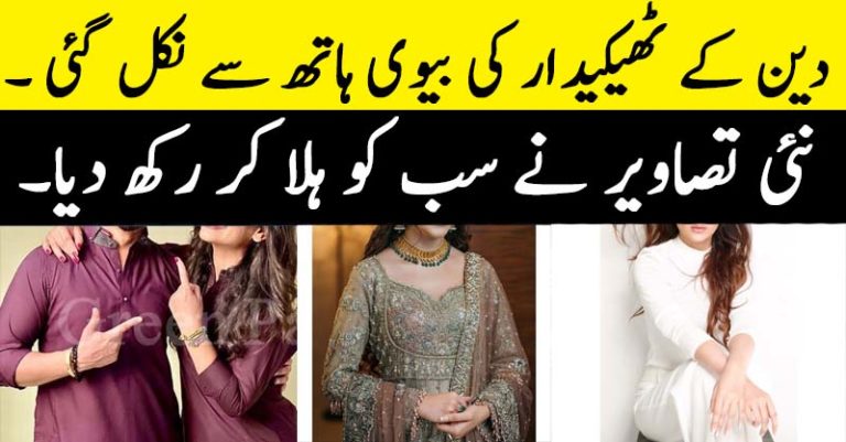 Seemi Zaidi Famous TV Actress Biography - Untold Story - ThePakistanToday