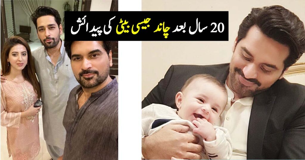 Top 10 Highest Paid Youngest Pakistani Actress - ThePakistanToday