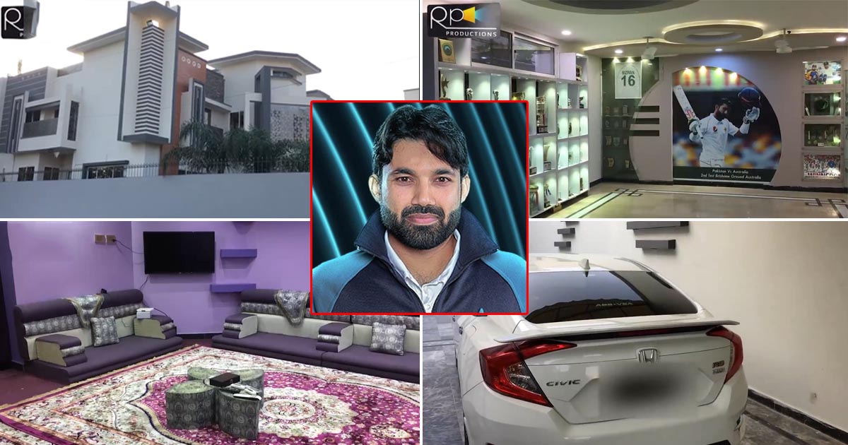 Muhammad Rizwan’s beautiful house Tour - ThePakistanToday